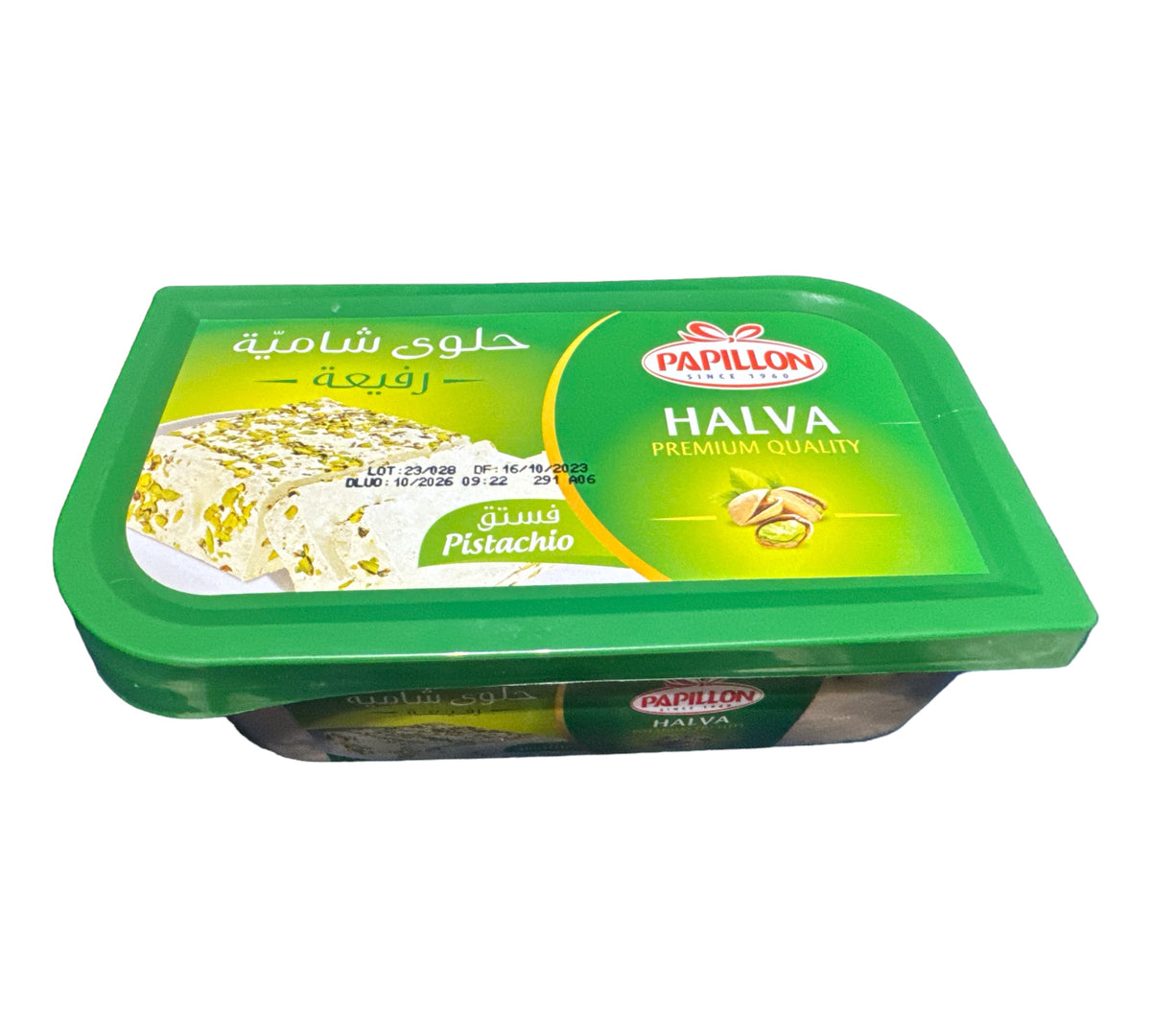 PAPILLON Tunisian Halva Chamia with Pistachio 350g – ZaytunaMart.ca