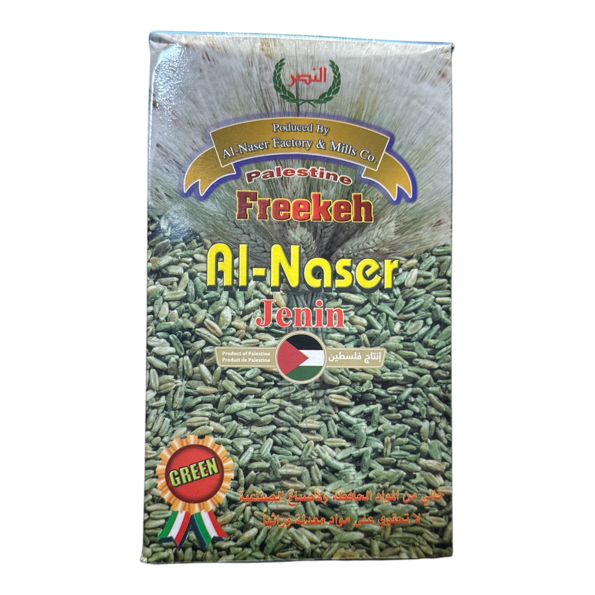 Al Naser Palestinien Jenin Freekeh 700g