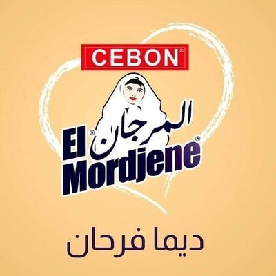 CEBON El Mordjene Roasted Hazelnut Cream Spread 700g